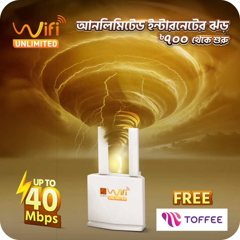 Banglalink Digital Communications Ltd.